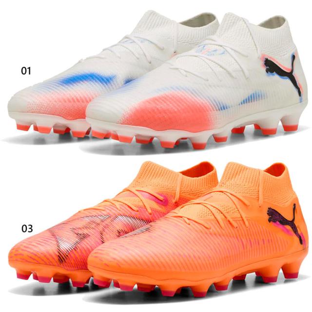 プーマ メンズ フューチャー 8 プロ HG/AG サッカーシューズ スパイク 固定式 固い土 人工芝 ホワイト 白 オレンジ 送料無料 PUMA 108591