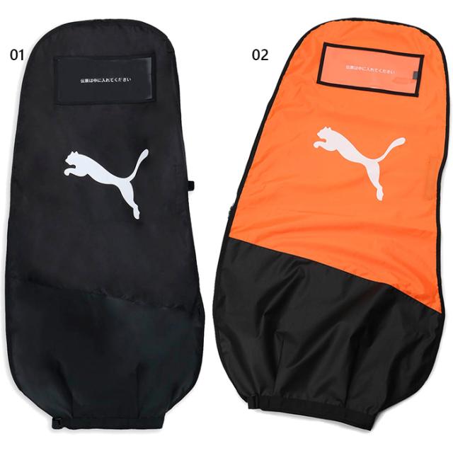 プーマゴルフ メンズ レディース キャット ロゴ トラベルケース ゴルフ用品 トラベルカバー ブラック 黒 オレンジ 送料無料 Puma Golf 091959
