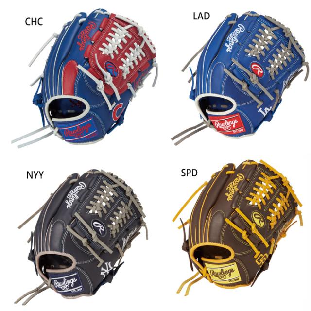 ローリングス ジュニア キッズ ハイパーテック HYPER TECH MLB TEAM 野球 軟式グラブ グローブ オールラウンド 内野手 外野手 メジャーリーグ ネイビー ブルー ブラウン 青 茶色 送料無料 Rawlings GJ5HTMN6L1