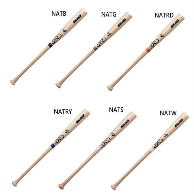 ローリングス メンズ レディース 硬式 MAC JACK ハードメイプル 野球 硬式バット ホワイト 白 ブラック 黒 ブルー レッド 青 赤 シルバー ゴールド 送料無料 Rawlings BHW4RMJ