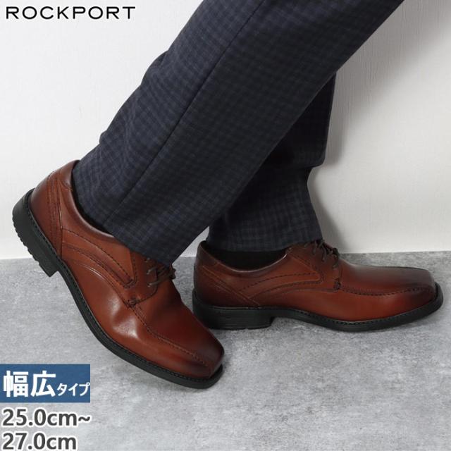 ワイド幅 ロックポート メンズ スタイルリーダー 2 バイク トゥ オックスフォード ビジネスシューズ 革靴 本革 レザー ブラウン 茶色 送料無料 ROCKPORT RPI-CH5575W