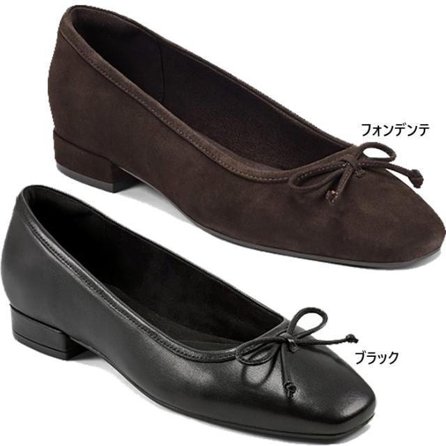 ロックポート レディース セイディ バレエシューズ SADIE シューズ フラットシューズ パンプス ブラック 黒 送料無料 ROCKPORT RMF-Q25F09M RMF-Q25F10M