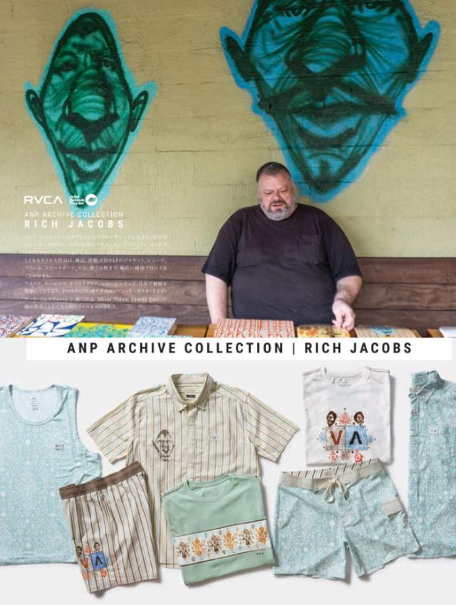 ルーカ メンズ ショートパンツ RICH JACOBS YOGGER STRETCH 17 ハーフ