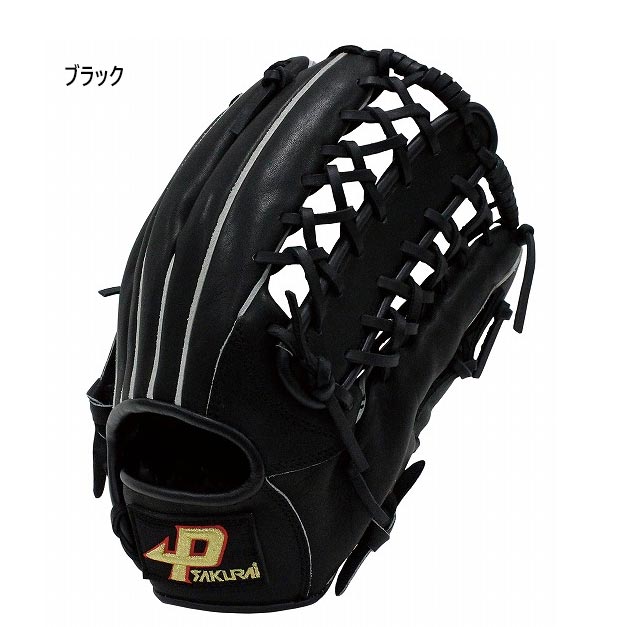 軟式 オールラウンド用 サクライ貿易 メンズ レディース 軟式野球 グラブ グローブ 野球 軟式グラブ 一般用 ブラック 黒 送料無料 SAKURAI PG-8921N21 軟式 オールラウンド用 サクライ貿易 メンズ レディース 軟式野球