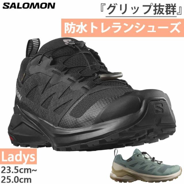 サロモン レディース エックス アドベンチャー ゴアテックス X-ADVENTURE GORE-TEX 登山靴 トレイルランニングシューズ トレラン 防水 ブラック 黒 送料無料 Salomon L47321800 L47692400