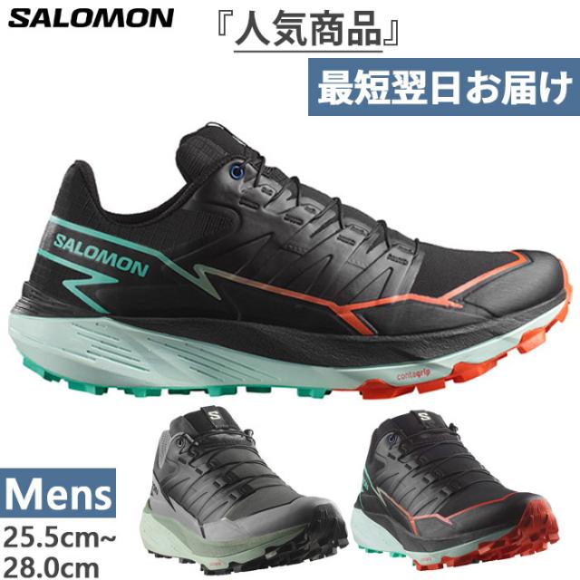 サロモン メンズ サンダークロス THUNDERCROSS 登山靴 山登り シューズ トレイルランニング トレラン ブラック 黒 送料無料 Salomon L47560800 L47560900