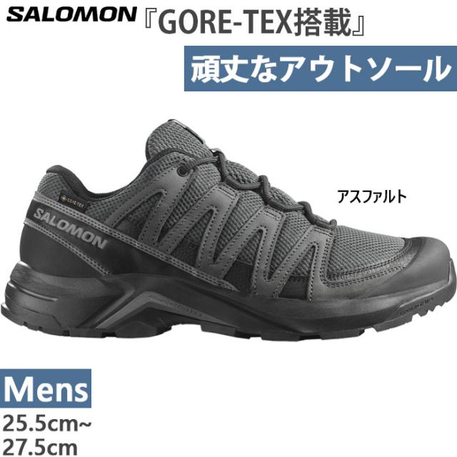 防水 サロモン メンズ エックス アドベンチャー リコン ゴアテックス X-ADVENTURE RECON GORE TEX 登山靴 山登り トレッキングシューズ ブラック 黒 送料無料 Salomon L47809200