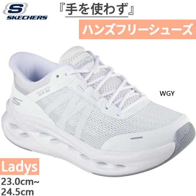 スケッチャーズ レディース スリップインズ マックスクッショニング グライドステップ アバディーン スニーカー シューズ 紐靴 ハンズフリーシューズ ホワイト 白 送料無料 SKECHERS 129401
