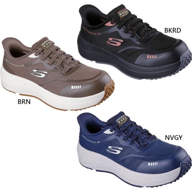 スケッチャーズ メンズ トランスポーター ライト ベン ワークシューズ ハンズフリー 安全靴 先芯 ブラック 黒 ネイビー ブラウン 茶色 送料無料 SKECHERS 200262