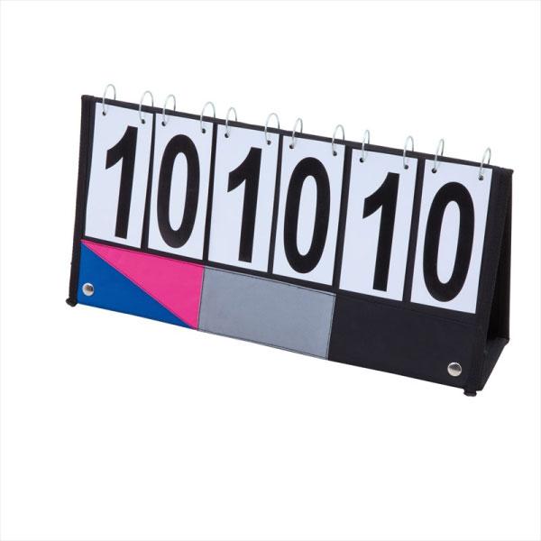 サンラッキー メンズ レディース キンボールスポーツ キンボール専用 スコアボード？KIN-205 スポーツ用具 レクリエーション ニュースポーツ 送料無料 SUNLUCKY KIN205