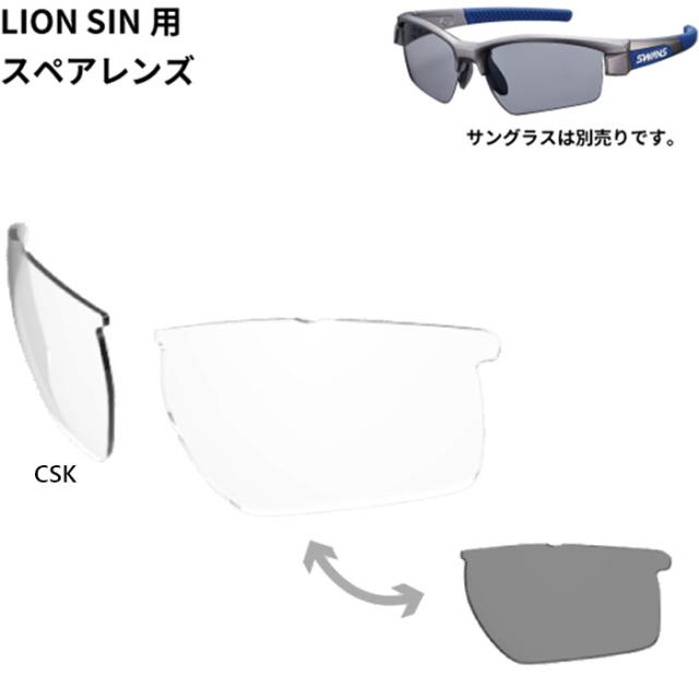 SH+ RG5200/yel-FLU/blu ブルーミラー 3枚セット SH+ SH+ RG5200 WX/yel-FLU/blu ブルーミラー 3枚セット SH+ バイク
