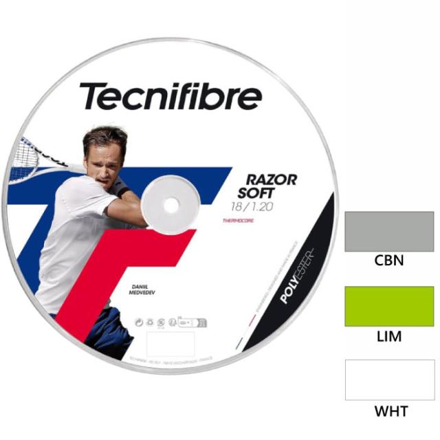 長さ200m テクニファイバー メンズ レディース レーザーソフト RAZOR SOFT テニス用品 ガット ストリング 硬式テニス ホワイト 送料無料 tecnifibre