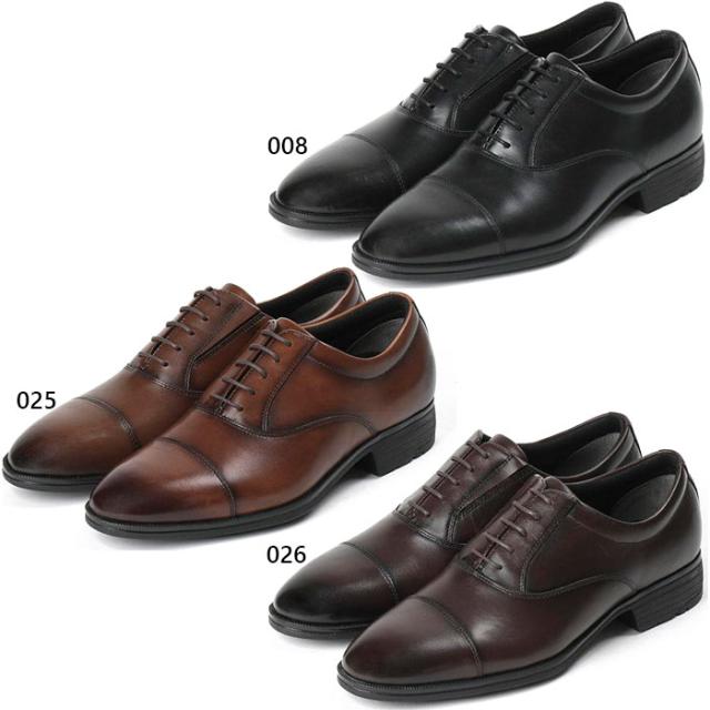 3E幅 テクシーリュクス メンズ 美しいシルエットなのにゆったり幅広 ストレートチップ ビジネスシューズ 革靴 紳士靴 本革 抗菌 防臭 ブラック 黒 ブラウン 茶色 送料無料 texcy luxe TU-7041