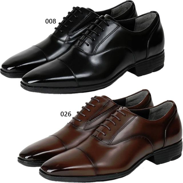 サイズ：26.0cm テクシーリュクス メンズ ビジネスシューズ フォーマル 革靴 本革 内羽根 ストレートチップ 軽量 抗菌 防臭 ブラウン 茶色 送料無料 texcy luxe TU-7032