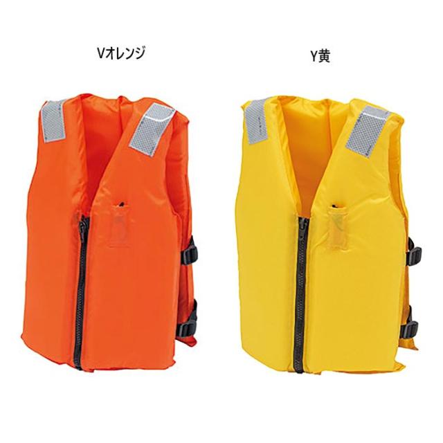 トーエイライト メンズ レディース ライフジャケット 国土交通省型式承認品 マリンスポーツ 一般用 救命胴衣 救命用具 水泳 海 河川 オレンジ 送料無料 TOEILIGHT B2888V B2888Y