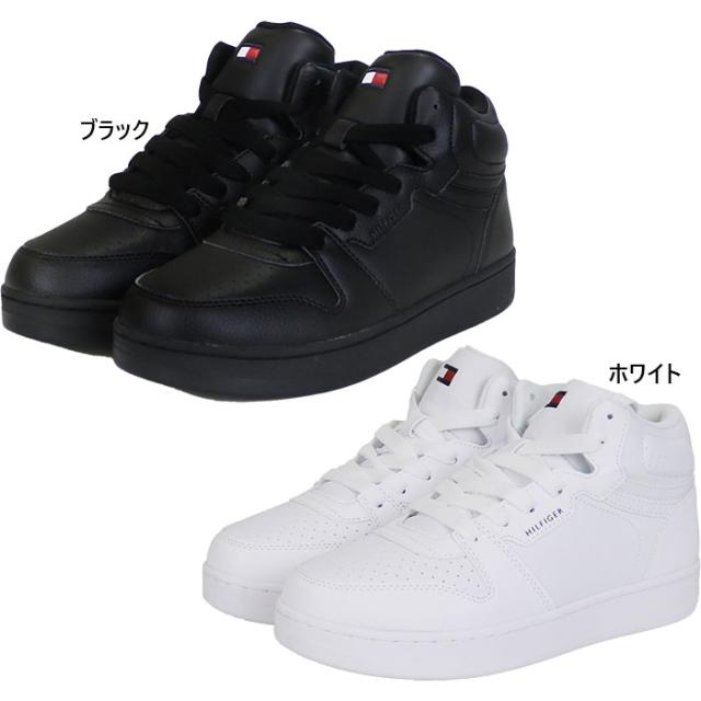 トミーヒルフィガー レディース ジュニア ザ ケイド ミッド TH CADE MID スニーカー シューズ 紐靴 運動靴 ホワイト 白 ブラック 黒 送料無料   TH100911 TH100921