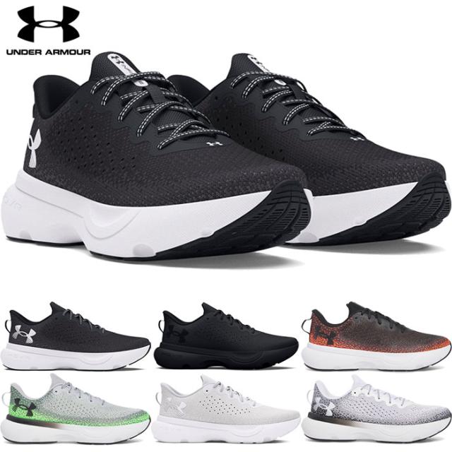 D幅 アンダーアーマー メンズ UAインフィニット ランニングシューズ ジョギング マラソン 紐靴 ホワイト 白 ブラック 黒 送料無料 UNDER ARMOUR 3027523