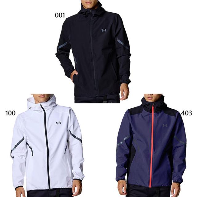 アンダーアーマー メンズ UAブラッシュドウーブン リフレクト ジャケット フィットネス トレーニングウェア トップス ストレッチ 裏起毛 撥水 ホワイト 白 ブラック 黒 ネイビー 送料無料 UNDER ARMOUR 6007741