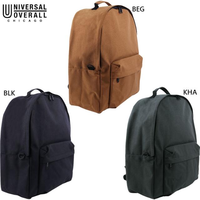 ユニバーサルオーバーオール メンズ レディース デイリーリュック リュックサック デイパック バックパック バッグ 鞄 ブラック 黒 ベージュ カーキ 送料無料 UNIVERSAL OVERALL UVO-119