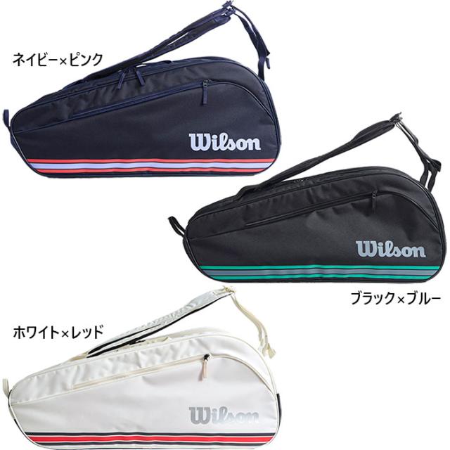 ウイルソン メンズ レディース ラケットバッグ TEAM J 6PK RACKET BAG テニスバッグ 鞄 ホワイト 白 ブラック 黒 ネイビー 送料無料 Wilson WR80500010 WR80501010 WR80502010