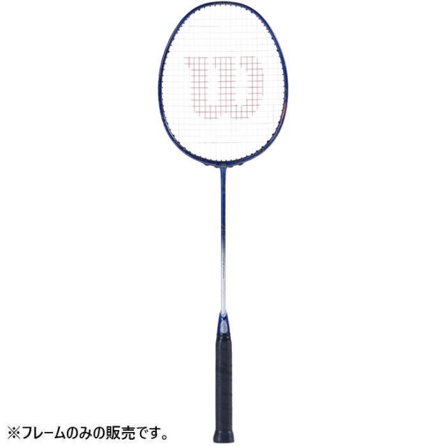 ウイルソン メンズ レディース ベルテックス VERTEX BLX 3 バドミントンラケット フレームのみ 送料無料 Wilson WR173411S2