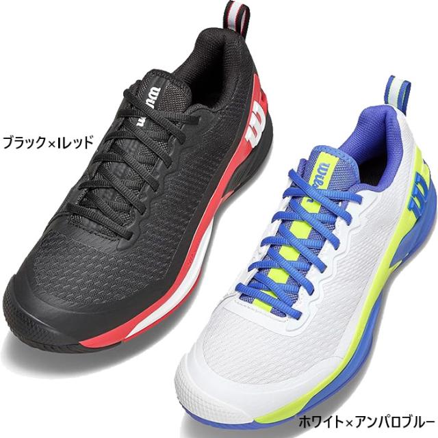 ウイルソン メンズ ラッシュプロ RUSH PRO 4.5 テニスシューズ オールコート ホワイト 白 ブラック 黒 送料無料 Wilson WRS334330U WRS336680U