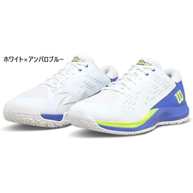 ウイルソン メンズ ラッシュプロ エース RUSH PRO ACE テニスシューズ オムニコート ホワイト 白 送料無料 Wilson WRS339210U