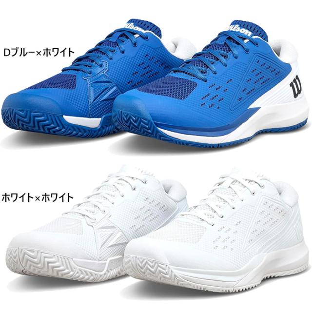 ウイルソン メンズ ラッシュプロ エース RUSH PRO ACE テニスシューズ オールコート ホワイト 白 ブルー 青 送料無料 Wilson WRS332710U WRS335360U