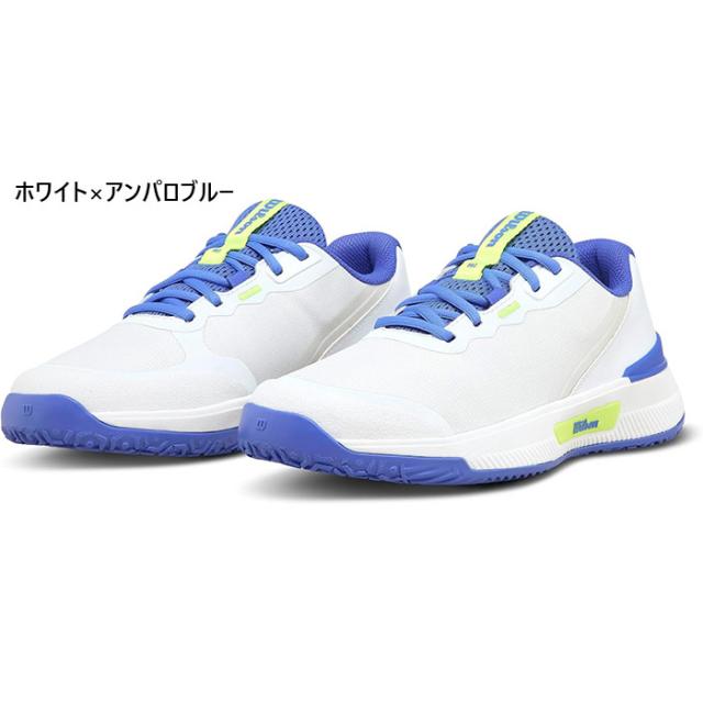 ウイルソン レディース イントリーグ プロ INTRIGUE PRO テニスシューズ オムニコート ホワイト 白 送料無料 Wilson WRS339230U