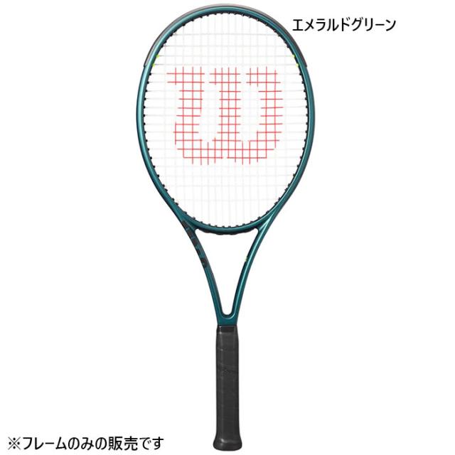 サイズ：G2 ウイルソン メンズ レディース ブレード BLADE 100L V9 硬式ラケット グリーン 緑 送料無料 Wilson WR150111U1 WR150111U2