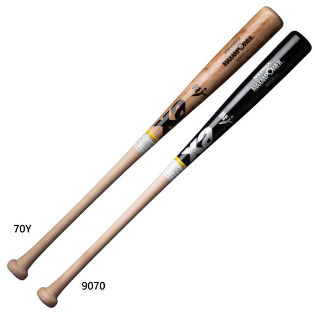 長さ84-85cm ザナックス メンズ レディース 硬式木製バット 880g 野球 硬式バット 硬式野球 一般用 北米バーチ スタンダード型 ブラック 黒 送料無料 Xanax BHB7301