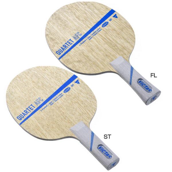 ビクタス メンズ レディース カルテット QUARTET AFC 卓球ラケット シェークハンドラケット 送料無料 VICTAS 028604 028605