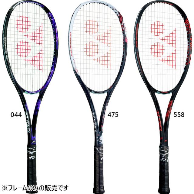 ヨネックス メンズ レディース ジオブレイク80V 軟式ラケット ソフトテニス 送料無料 YONEX GEO80V