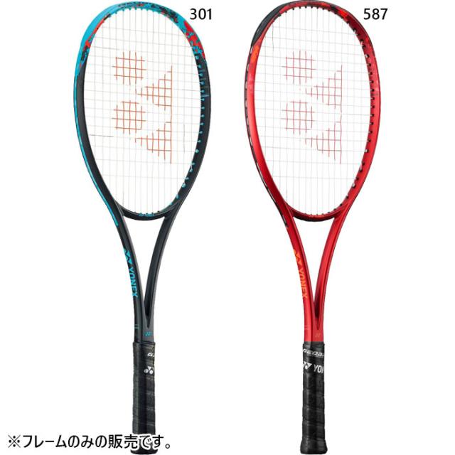 ソフトテニス ヨネックス メンズ レディース ジオブレイク 70V 軟式ラケット ボレー重視モデル ブルー レッド 青 赤 送料無料 YONEX 02GB70V