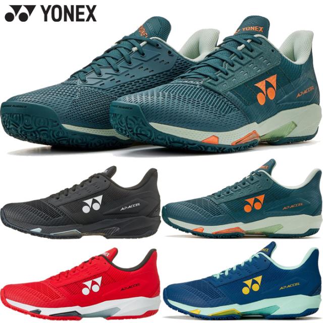 3E幅 オムニ・クレーコート用 ヨネックス メンズ レディース パワークッションアドアクセル テニスシューズ ローカット ブラック 黒 ブルー レッド 青 赤 送料無料 YONEX SHTAAMG