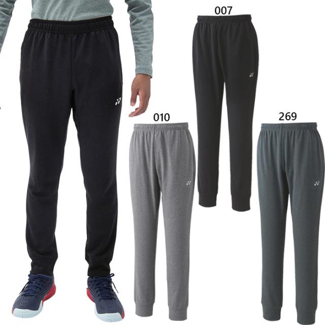 ヨネックス メンズ レディース ユニジョガーパンツ テニス バドミントンウェア ボトムス ロングパンツ ブラック 黒 グレー グリーン 灰色 緑 送料無料 YONEX 61053