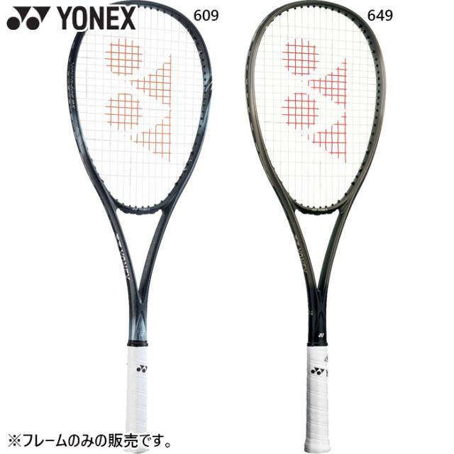 ヨネックス メンズ レディース ボルトレイジ 8S 軟式ラケット ソフトテニス シルバー 送料無料 YONEX VR8S
