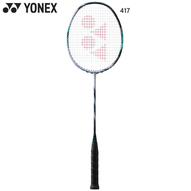 ヨネックス メンズ レディース アストロクス88Sプロ バドミントンラケット カーボン フレームのみ シルバー 送料無料 YONEX 3AX88SP
