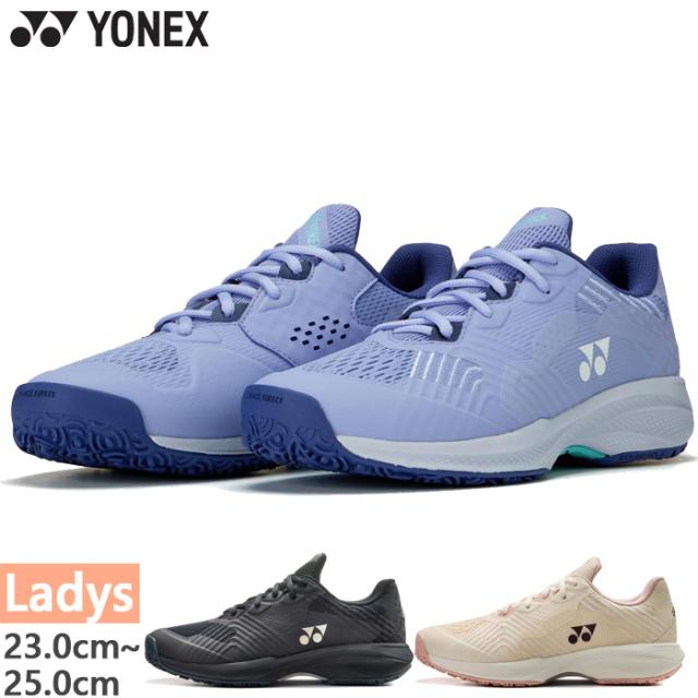 ヨネックス レディース パワークッション ソニケージ ウィメン GC テニスシューズ クレー・砂入り人工芝用 パープル 紫 送料無料 YONEX SHTSCLG