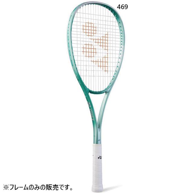 ヨネックス メンズ レディース ボルトレイジ 7V 軟式 ソフトテニス ラケット グリーン 緑 送料無料 YONEX 02VR7V