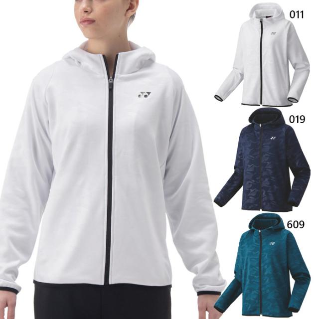 ヨネックス レディース ニットウォームアップパーカー テニス バドミントンウェア トップス 長袖 ホワイト 白 ネイビー 送料無料 YONEX 58115