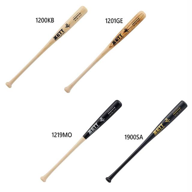 硬式野球 ゼット野球 メンズ レディース プロステータス PROSTATUS Wアッシュ 木製バット ブラック 黒 ベージュ 送料無料 ZETT BWT13584