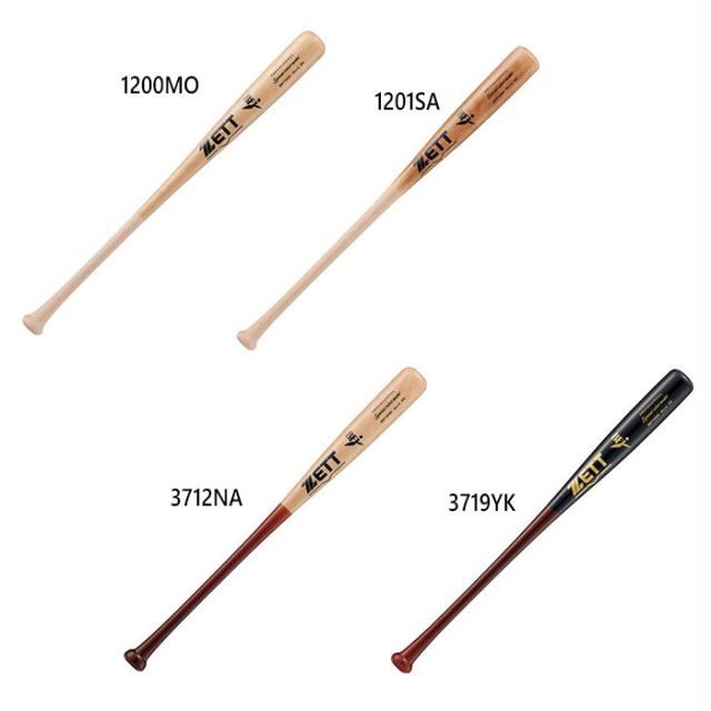 硬式野球 ゼット野球 メンズ レディース スペシャルセレクトモデル 野球 硬式バット ブラウン ベージュ 茶色 送料無料 ZETT BWT16584