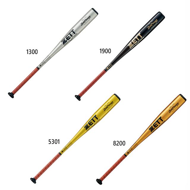 ゼット野球 ジュニア キッズ 中学 硬式 金属製 バット ゼットパワー 2nd 野球 硬式バット ブラック 黒 送料無料 ZETT BAT20083