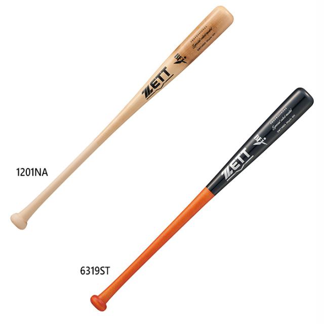ゼット野球 硬式木製スペシャルセレクトモデル 野球 硬式バット 送料無料 ZETT BWT14623
