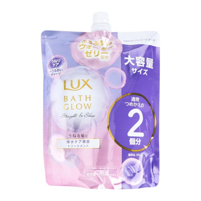 ヘアトリートメント LUX ラックス バスグロウ ストレート＆シャイン トリートメント ダマスクローズ＆カシス 詰替用 700g X3パックの通販はau PAY マーケット - 日用品・消耗品 ...
