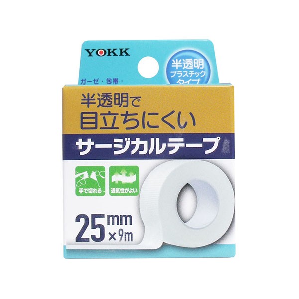 ヨック サージカルテープ 半透明プラスチックタイプ 25mmX9m X50個