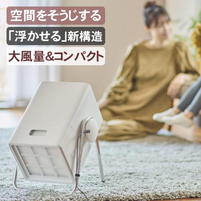 空気清浄機 Silky Wind Clean(ﾗｲﾄｸﾞﾚｰ)小型 コンパクト 花粉症・アレルギー対策,たばこ臭,カビ ほこり対策,PM2.5やハウスダスト対策にオススメ おしゃれでデザイン性の空気清浄器 9YYA63RH08