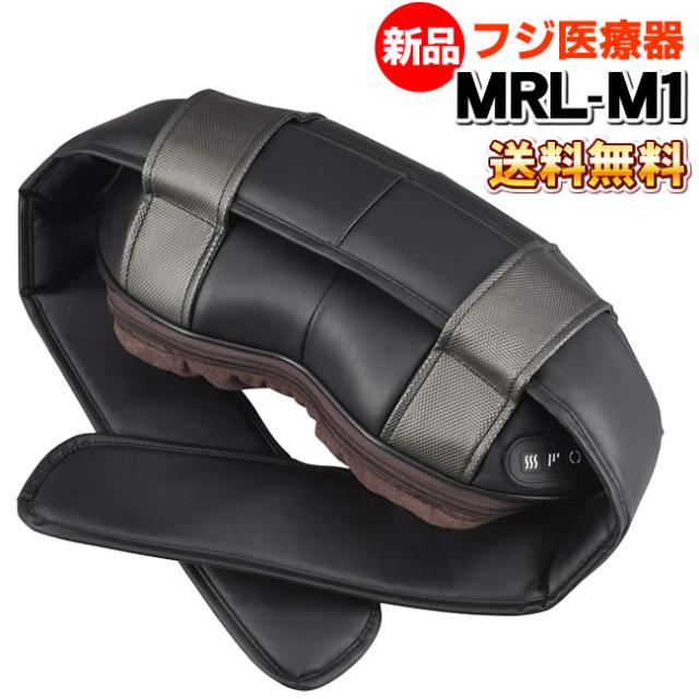 ネックマッサージャー ネックマッサージ機 首マッサージャー MRL-M1 　BK 小型,軽量 首こり 肩こり ギフト,プレゼントにオススメ