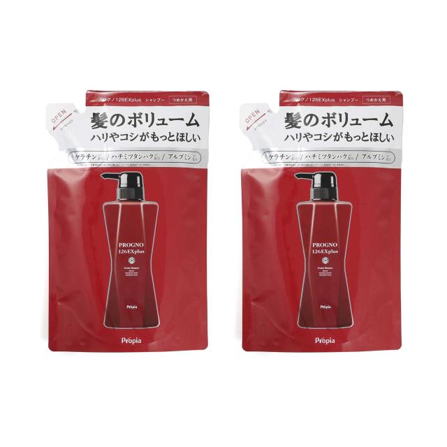 「２個セット」プロピア プログノ 126EX plus シャンプー 詰替え用 350mL (ポスト投函-c)